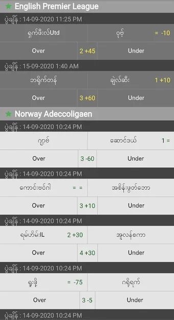 555Mix APK for Android - Download